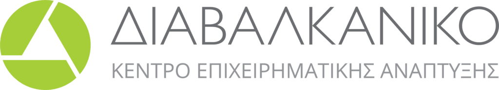 Αρχική - Διαβαλκανικό Κέντρο Επιχειρηματικής Ανάπτυξης